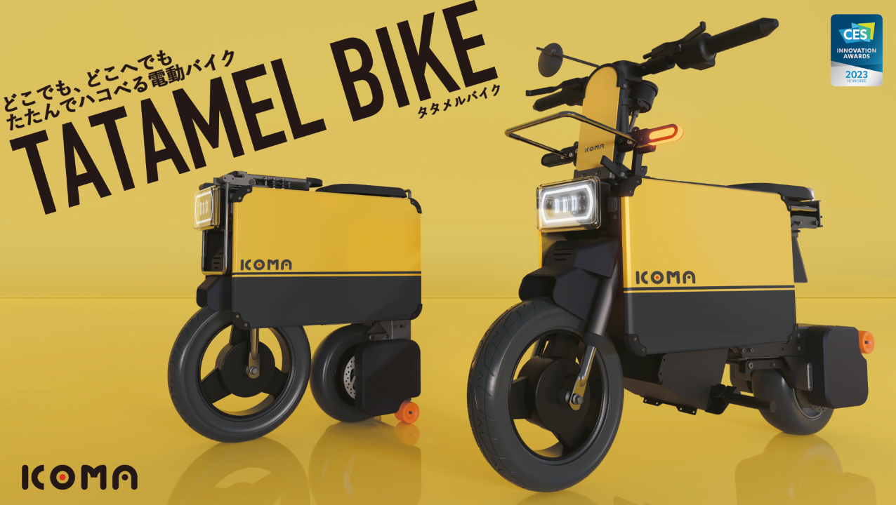 ICOMA TATAMEL BIKE – okbase